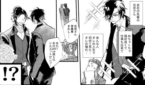 ゴジ10 16西1ク08b on Twitter 光忠兄弟ペーパーはこんな感じの1枚漫画です