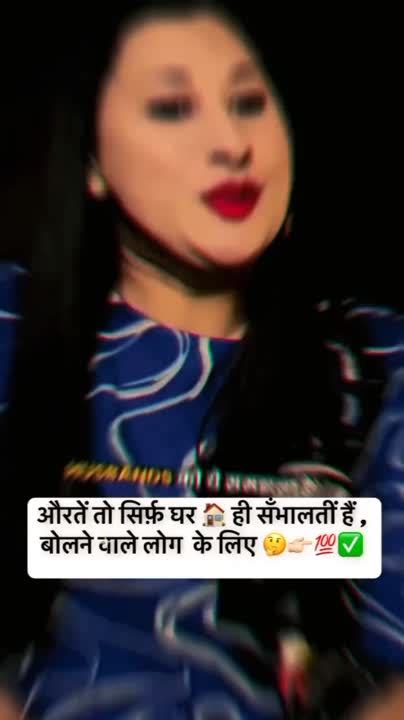 Manisha Patial On Linkedin Relationship Linkedin Trending Reels