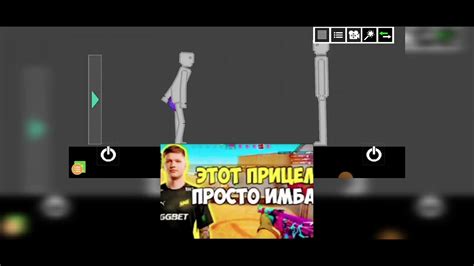 этот прицел просто имба Youtube