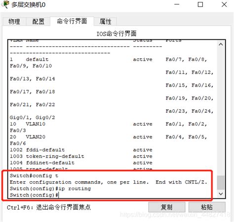 Packet Tracer实验——使用三层交换机实现vlan间的通信（详解）packet Tracer 三层交换机实现vlan Csdn博客