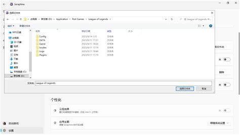 台服的客户端能使用吗 Issue Zzaphkiel Seraphine GitHub