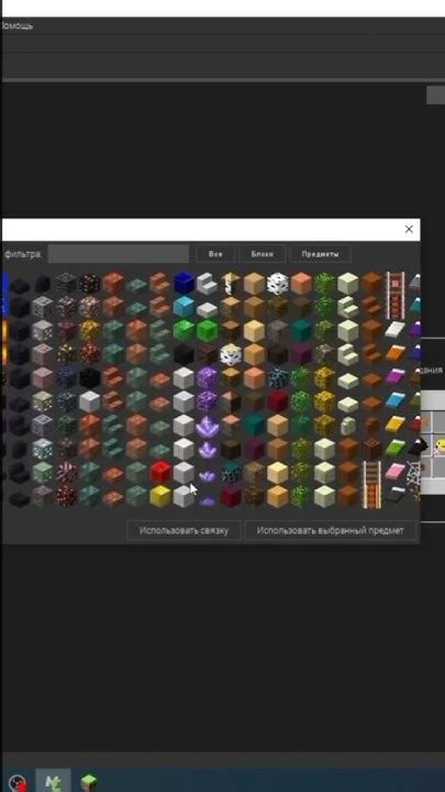 как скрафтить сердце моря Minecraft Motivation майнкрафт подпишись тренды майн Like