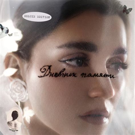 Mona Иордан Jordan Lyrics Genius Lyrics