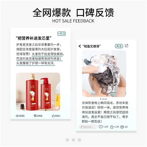 舒蕾葡萄籽强韧修护护发素精油润发乳烫染护理女柔顺滑改善毛躁虎窝淘