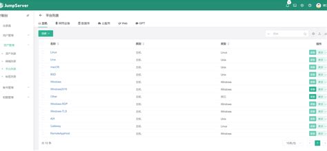 [bug] 更新资产无法选择linux平台 · issue 11880 · jumpserver jumpserver · github