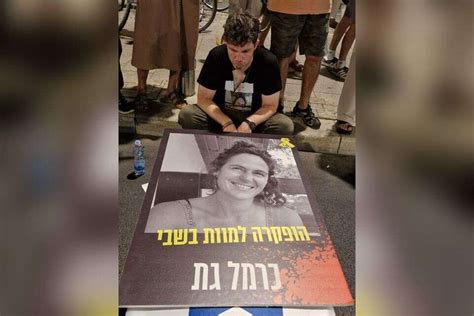 לאחר ההדחה בן דודה של כרמל גת זל חשף את השיחה עם הגרי ישראל היום