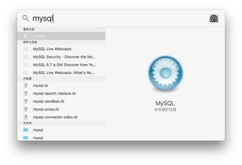 如何安装与连接mysql？ 知乎