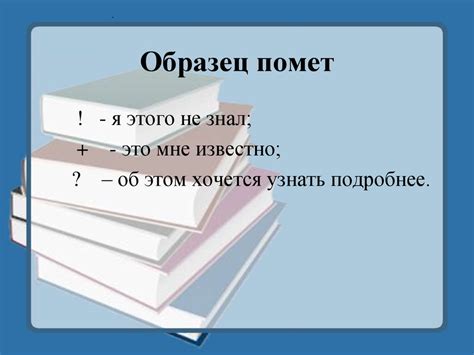 Формирование универсальных учебных действий на уроках в начальной школе презентация онлайн