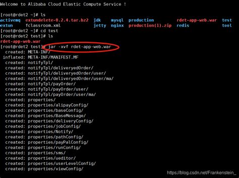 Linux下解压war包或指定解压目录linux War包解压到指定路径 Csdn博客