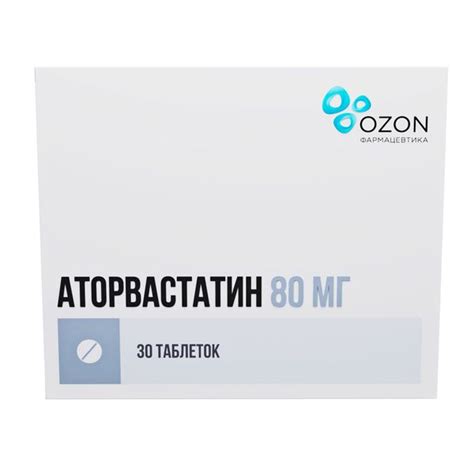 Aptekirls.ru :: Аторвастатин таб. п/о плен. 80мг №30 — заказать онлайн ...