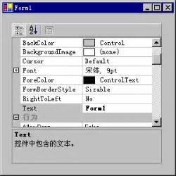 探索PropertyGrid的使用 propertiesgrid string use dropdown editor CSDN博客
