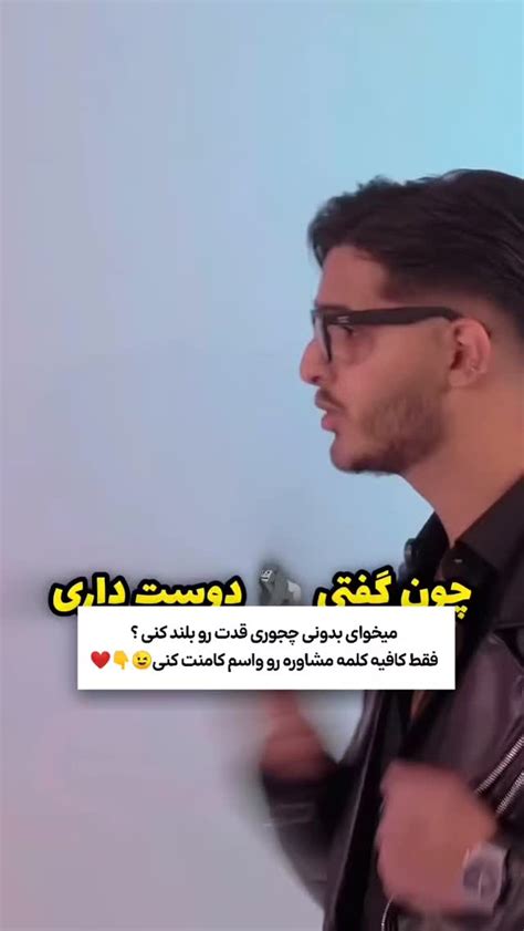 ‎مریم حاتمی 🌻 تناسب اندام‎ ‎شاید باورت نشه ولی توهم می‌تونی