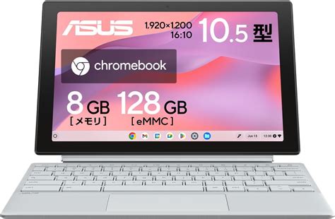 Amazon co jp ASUS Chromebook クロームブック Detachable CM30 10 5インチ 2in1 タブレット 日本語キーボード 8GBメモリ 重量609g