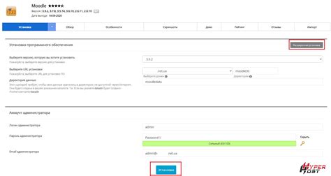 Cms Moodle система для навчання і тестування онлайн Огляд