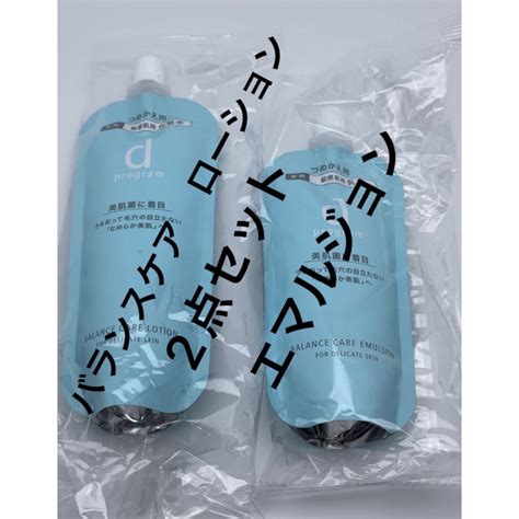 D Program Dプログラム バランスケア ローション レフィル エマルジョン 1 1 セットの通販 By Srgds Shop｜ディープログラムならラクマ