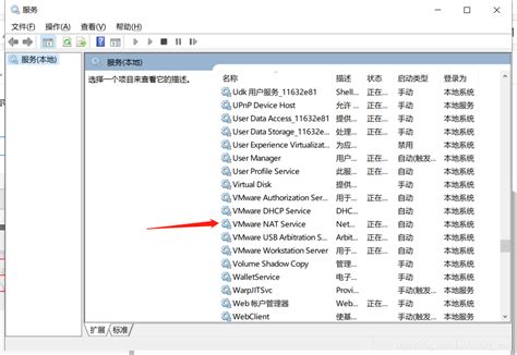 linux：vmware网络配置正常，但是虚拟机网络连接不上 解决方法 vmware linux虚拟机 网桥 ping的通 连不上 csdn博客