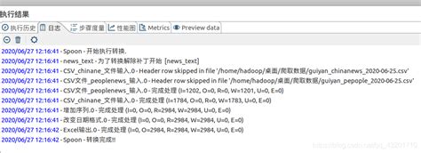 Kettlespoon清洗csv文件spoon数据清洗 Csdn博客