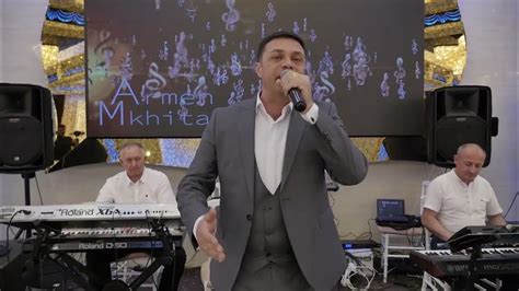Արմեն Մխիթարյան Youtube