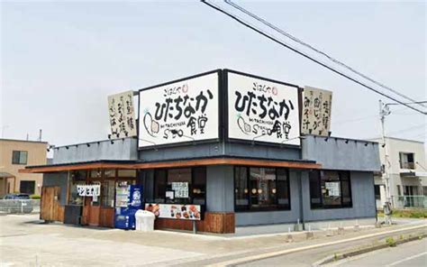 閉店ひたちなか食堂 開店閉店