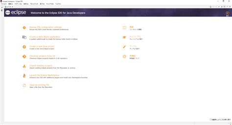 Eclipse プロジェクト 一般 C 変更