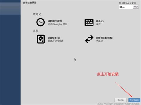迅为龙芯2k1000开发板编译linux内核ls2k1000 32bit Pcie 映射 Csdn博客