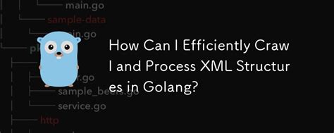 如何在golang中有效率地抓取和處理xml結構？ Golang Php中文網