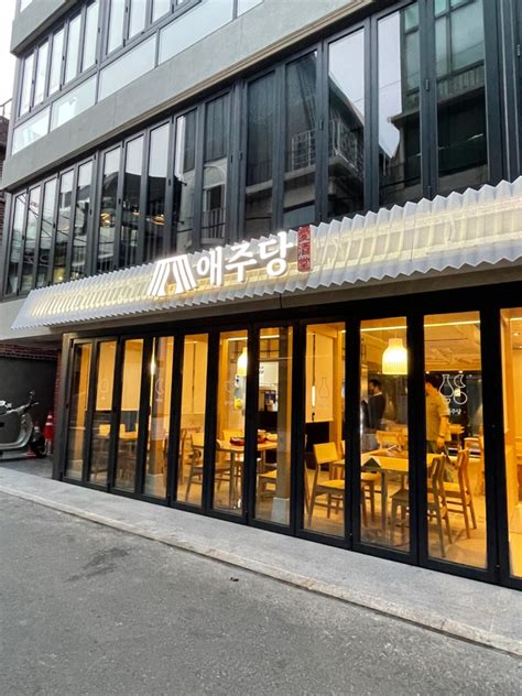 파트타이머 구합니다 서울특별시 마포구 연남동 당근알바