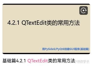 Qt开发要学到什么程度才能和面试官对线 知乎