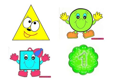 Училищно звънче Весели геометрични фигури