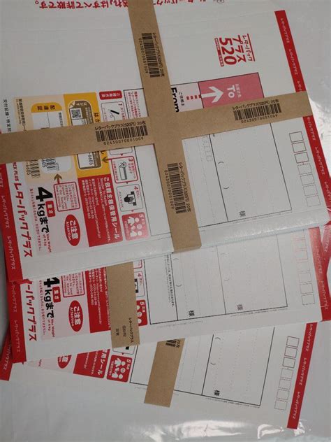 けいたしま レターパックプラス 60枚の通販 By ゆきあめ｜ラクマ カテゴリ