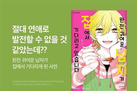 [10 ] 신작 런칭 기념 리디