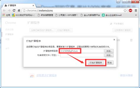 美化csdn博客基于markdown写的文章 图片100 宽度、代码高亮 markdown 100 显示 csdn博客