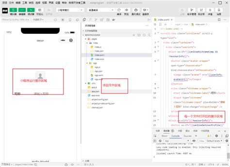 模板：ts 基础版js 基础版（该是选择开发语言，我们是用ai构建，反正都不会，无所谓，随便选）下面的其它模板会带一些特定场景的功能，看你要开发什么类型的应用可以选。appid：可以先点测试