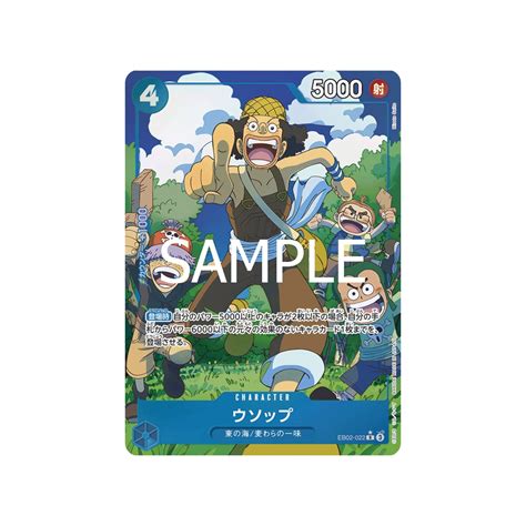 Eb02 022 Usopp Parallel Sc Collection