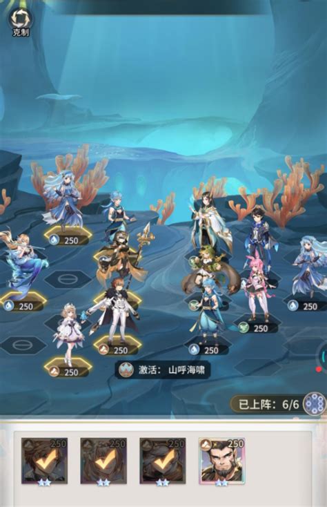 斗罗大陆武魂觉醒深海乐章2 3怎么过深海乐章2 3通关攻略3dm手游