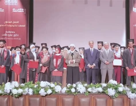 Hamdy Yousef On Linkedin First Iti 16 Comments