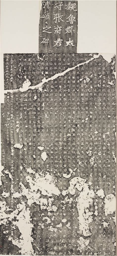 Chinese Calligraphy Masterpieces China Online Museum