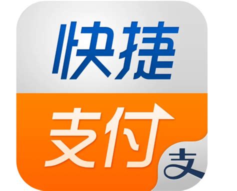 第三方支付通道的优势之（六）快捷支付 知乎