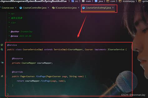 Springboot实现1对1、1对多、多对多关联查询——基于springboot和vue的后台管理系统项目系列博客（十八