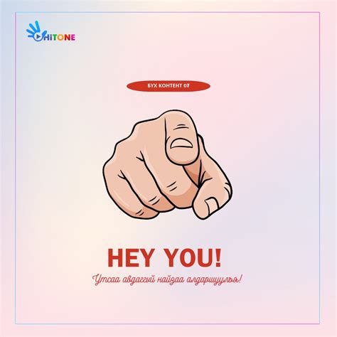 Hitone Танд орчлон дэлхийгээс алсарч оддоор зугаалж явдаг тэр л нэг утсаа ОГТ авдаггүй найз