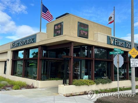 피치 위기 美 퍼스트리퍼블릭 은행 신용등급 강등주가 급락 나무뉴스