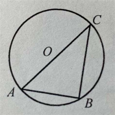 найти градусную меру угла Abc Школьные Знания Com