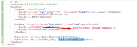 Wpf基础知识汇总一路由事件鼠标事件，内容控件wpf 鼠标事件 Csdn博客