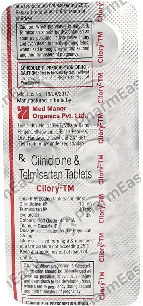 Cilory Tm Strip Of 10 Tablets Uses Side Effects Price And Dosage