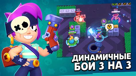 Скачать Brawl Stars Apk для Android