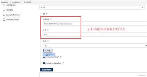 Jenkins（6）流水线（pipeline）、jenkinsfile设置、多分支构建及简单总结所有的代码分支都没有包含