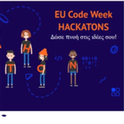 Eu Code Week Hackathon στις 9 Οκτωβρίου 2021 Azk
