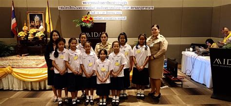 19 2 โรงเรียนทีปังกรวิทยาพัฒน์ วัดประดู่ ในพระราชูปถัมภ์ฯ