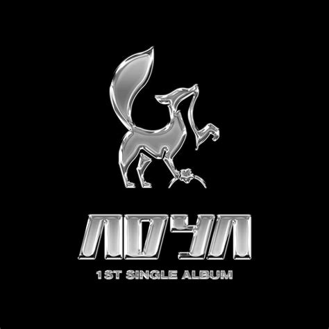 Adya Discography Updated Kpop Profiles