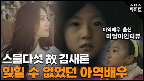 부디 그곳에서는 편안하기를 Zum Tv
